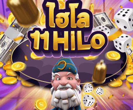 ไฮโล 11Hilo